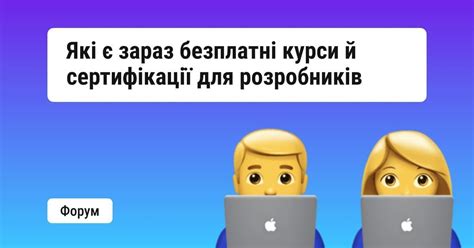 Maryna Horban On Linkedin Python Javascript React і Linux Перелік