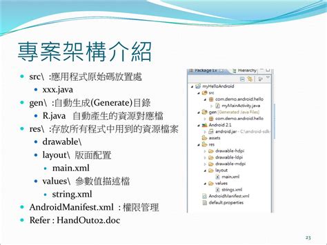 course ppt download