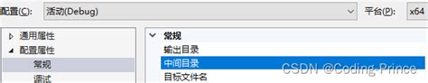 Fatal Error Lnk1112 模块计算机类型“x64”与目标计算机类型“x86”冲突fatal Error Lnk1112