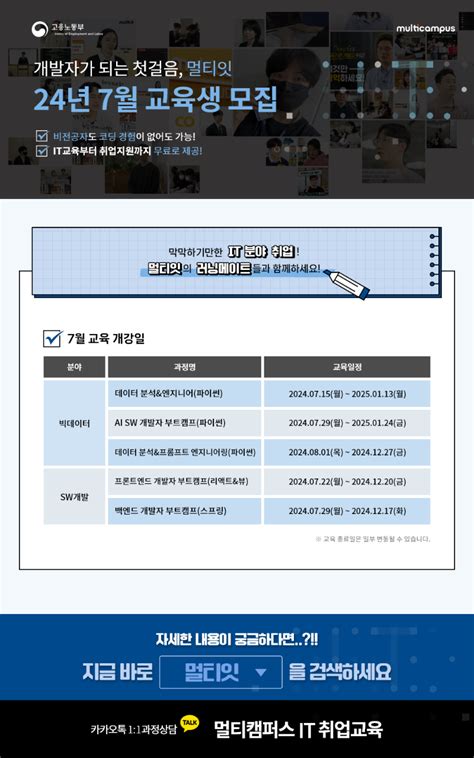 취업진로지원센터