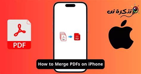 How To Merge PDF Files On IPhone In 2024 Net Ticket