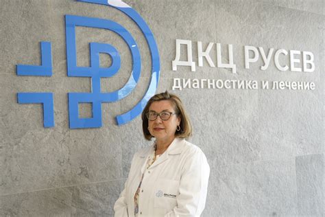 Д р Диана Русева Физиотерапевт Пловдив Супердок