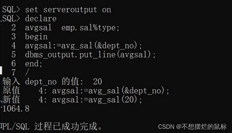 实验九：函数的使用说明书 假设输入数据的结构如下首先是一个非负整数指定要读入的员工时间 Csdn博客