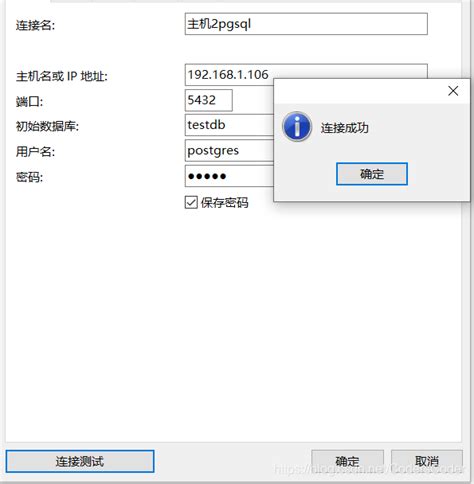 Spring Boot整合postgresql（含安装说明）springbootpostgresql Csdn博客