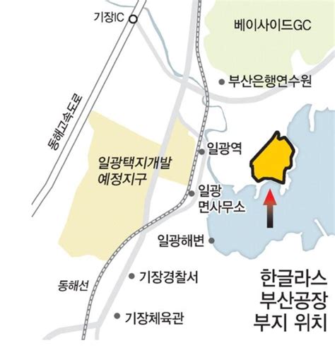 일광 한국유리부지 동일스위트에서 사업추진 네이버 블로그 일광 한국유리부지 동일스위트에서 사업추진 네이버 블로그