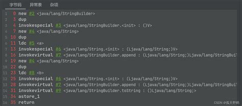 Java基础面试题 New String“ab“创建了几个对象（内有intern解析）javanew Stringa New Stringb 会创建几个对象