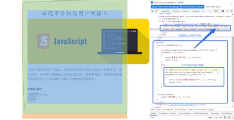 第 天WEB攻防 PHP应用 文件上传 函数缺陷 条件竞争 二次渲染 黑白名单 JS绕过 The Starry Sky