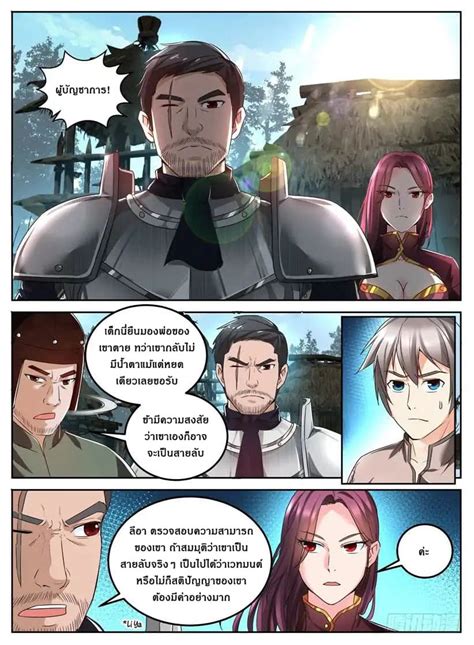 อ่าน Rules For Peddling In Another World ตอนที่ 1 1 Th แปลไทย Niceoppai