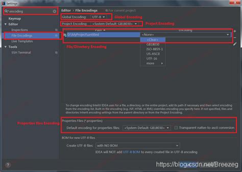 Idea设置 编码格式设置idea System Default Encoding设置 Csdn博客