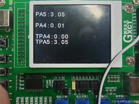 Stm32g431 单adc开多路通道的问题记录及解决stm32g431 Adc Csdn博客