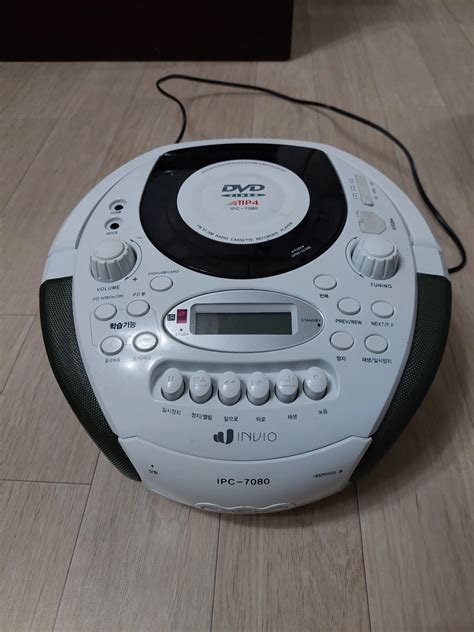 Cd플레이어 카세트플레이어 당근 중고거래