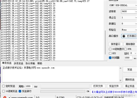 stm32 mpu6050 stm32 mpu6050 csdn博客