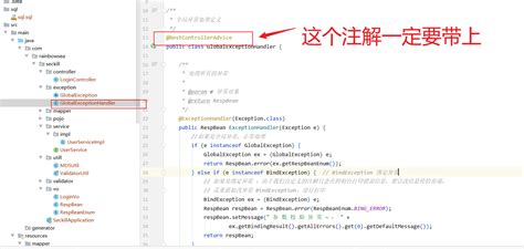 秒杀 高并发解决方案 落地实现 技术栈 SpringBoot Mysql Redis RabbitMQ MyBatis Plus Maven Linux Jmeter