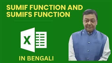 Master In Sumiif And Sumifs Functions In Bengali Youtube