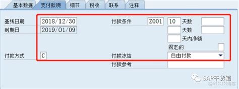 demo miro针对无po的物料发票校验bapi incominginvoice create sap liumeng 的技术博客 51cto博客