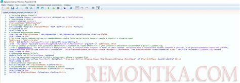 Установка обновлений Windows в шаблоны виртуальных машин Vmware РЕМОНТКА
