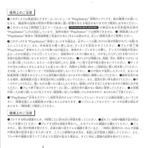 Winning Post 3 Cover Or Packaging Material Mobygames