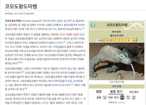 한글문서 기반 Qa 생성모델 만들기part1 Introduction Feat Dok2qa By Sunwoo