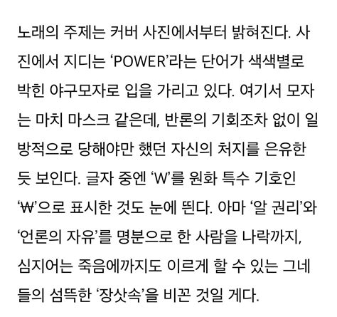 [잡담] 지디 커버 사진 해석 신선하다 인스티즈 Instiz 연예 카테고리