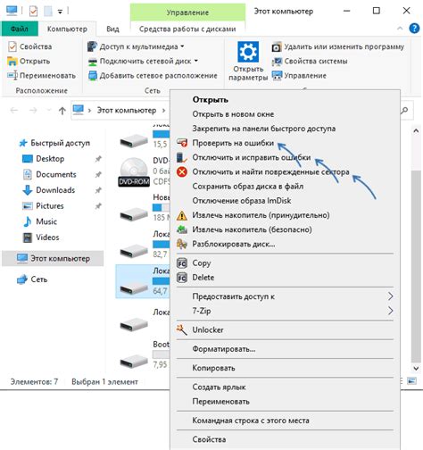 Як виправити reboot and select proper boot device rns