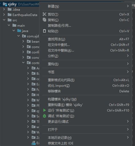 Svn问题集合（二）svn更新后，还原成原来的代码svn还原代码 Csdn博客