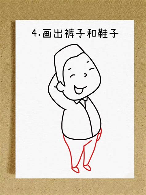 爸爸简笔画大全图片20张 几塔之家