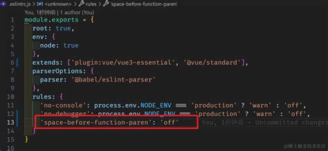 前端代码检测工具 eslint是什么？怎么格式化代码？ eslint格式化 csdn博客