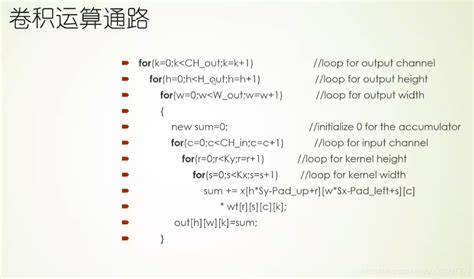 fpga硬件加速原理性学习001 随手记一下 fpga加速 csdn博客
