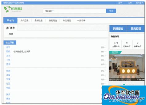 分享117个php源码，总有一款适合你php案例源码 Csdn博客