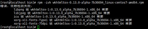 Pdf技术（四） Java实现html转pdf文件java Openhtmltopdf怎么设置中文 Csdn博客