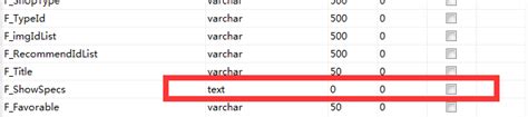 mysql报data too long for column at row 1解决方法 data too long for