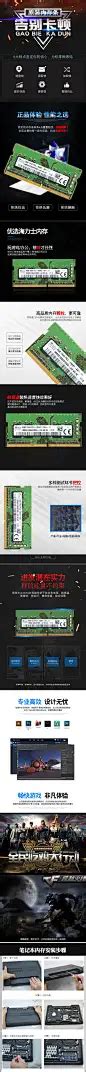 内存条，ddr，ddr4 花瓣网