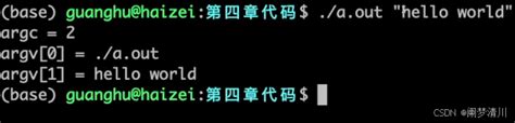 基于c语言 解读mainint Agrcchar Argv （命令行参数环境变量） 腾讯云开发者社区 腾讯云