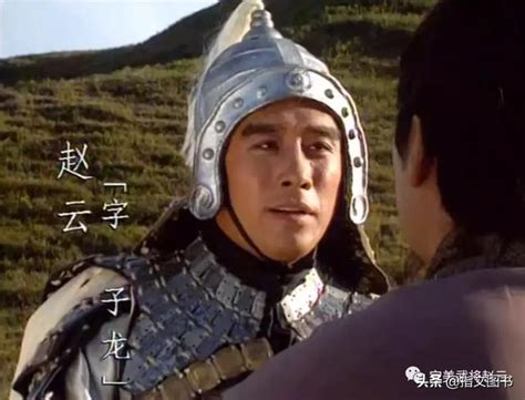 您知道吗，电视剧《三国演义》中有三个赵云 张山