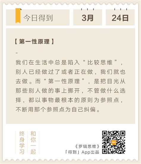 点击展开文稿