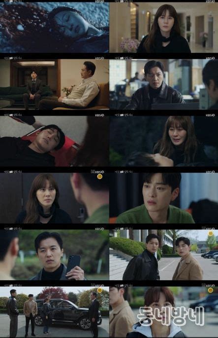 멱살 한번 잡힙시다 연우진 현장 영상 속 회오리 문양 칼 주인 알았다 정호빈 살인 사건 범인이었나 ‘충격 전개