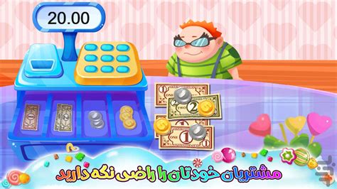 دانلود بازی بازی کیک پزی دخترانه اندروید بازار