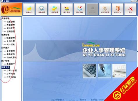 Java项目皮肤包java Swing项目皮肤包使用方法说明 Csdn博客