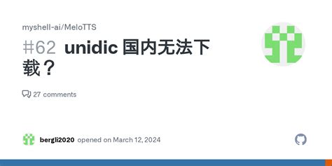 Unidic 国内无法下载？ · Issue 62 · Myshell Aimelotts · Github