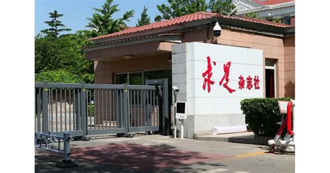 Радио Китай Списание „Циушъ“ ще публикува статия за напредъка на научните изследвания в Китай