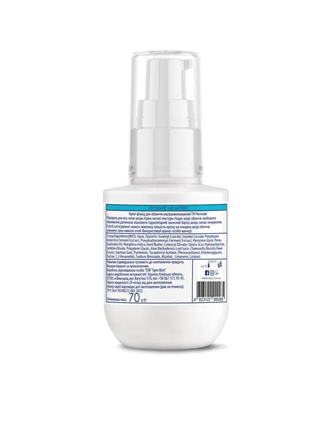 Крем для обличчя Mermade Крем флюїд для обличчя Зволоження 70 мл купити в Києві Україні в