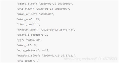 vue vant商品列表批量倒计时 vue商品倒计时 csdn博客