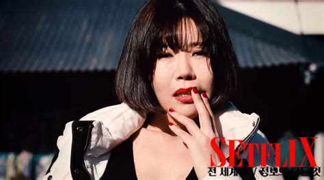낮손님 이채담 채린 아리 민지 정하늘 정지혜 SETFLIX