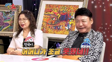 22년이 지난 양육비 청구 강석현변호사의 법대로해라 유쾌한톸쇼 244회 Youtube 22년이 지난 양육비 청구 강석현변호사의 법대로해라 유쾌한톸쇼 244회 Youtube