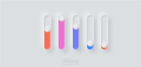 Neumorphism Animation مستقل