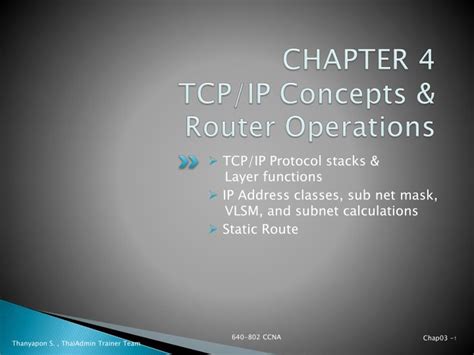 PPT CHAPTER TCP IP Concepts Router Operations PowerPoint Presentation ID
