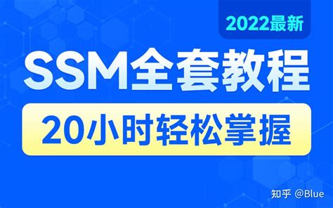 一个框架走天下？java程序员速戳！ 知乎