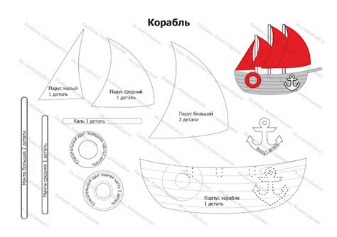 Moldes De Barcos E Navios Para Imprimir Ver E Fazer