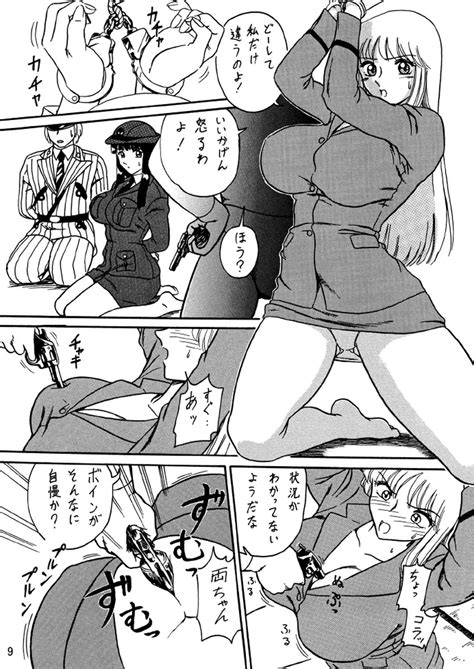 Uchiage Suihanki Kei Soushuuhen Ouro Page 10 Nhentai Hentai Doujinshi And Manga