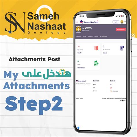 اعمل Download Pdf الشرح Geology Sameh Nashaat